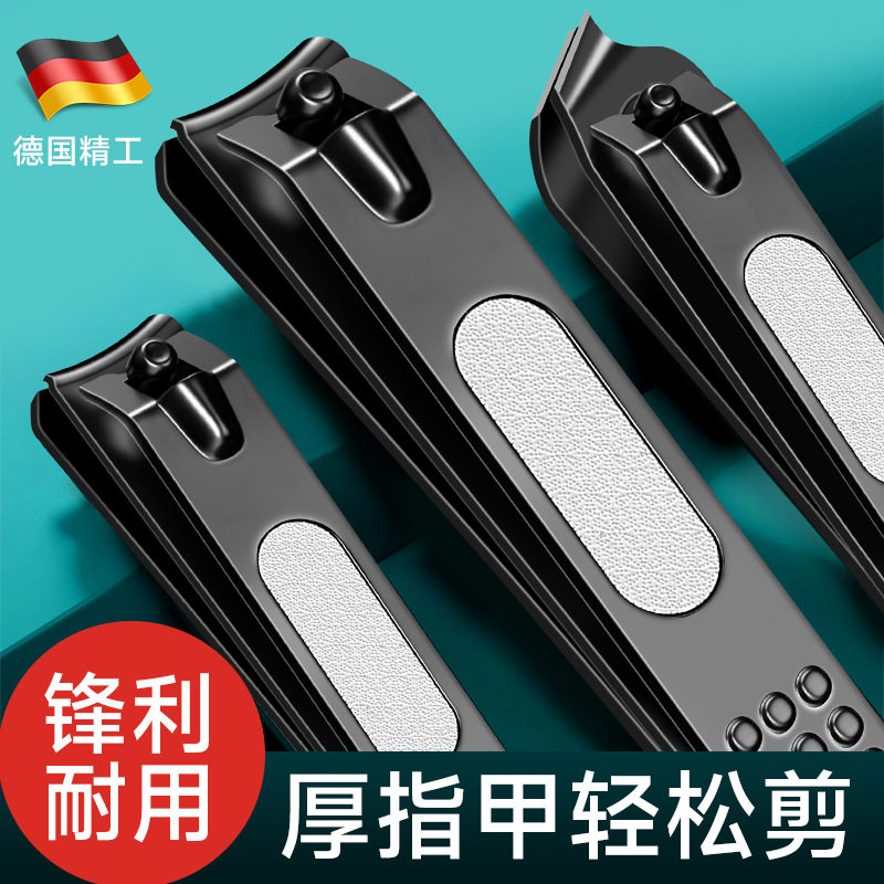 指甲钳斜平口修脚指甲神器成人甲沟修甲刀单个大号剪甲指甲刀套装