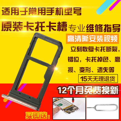 适用于华为平板MatepadSE卡托AGS3K-W09/W00/W20卡座sim卡槽10.1
