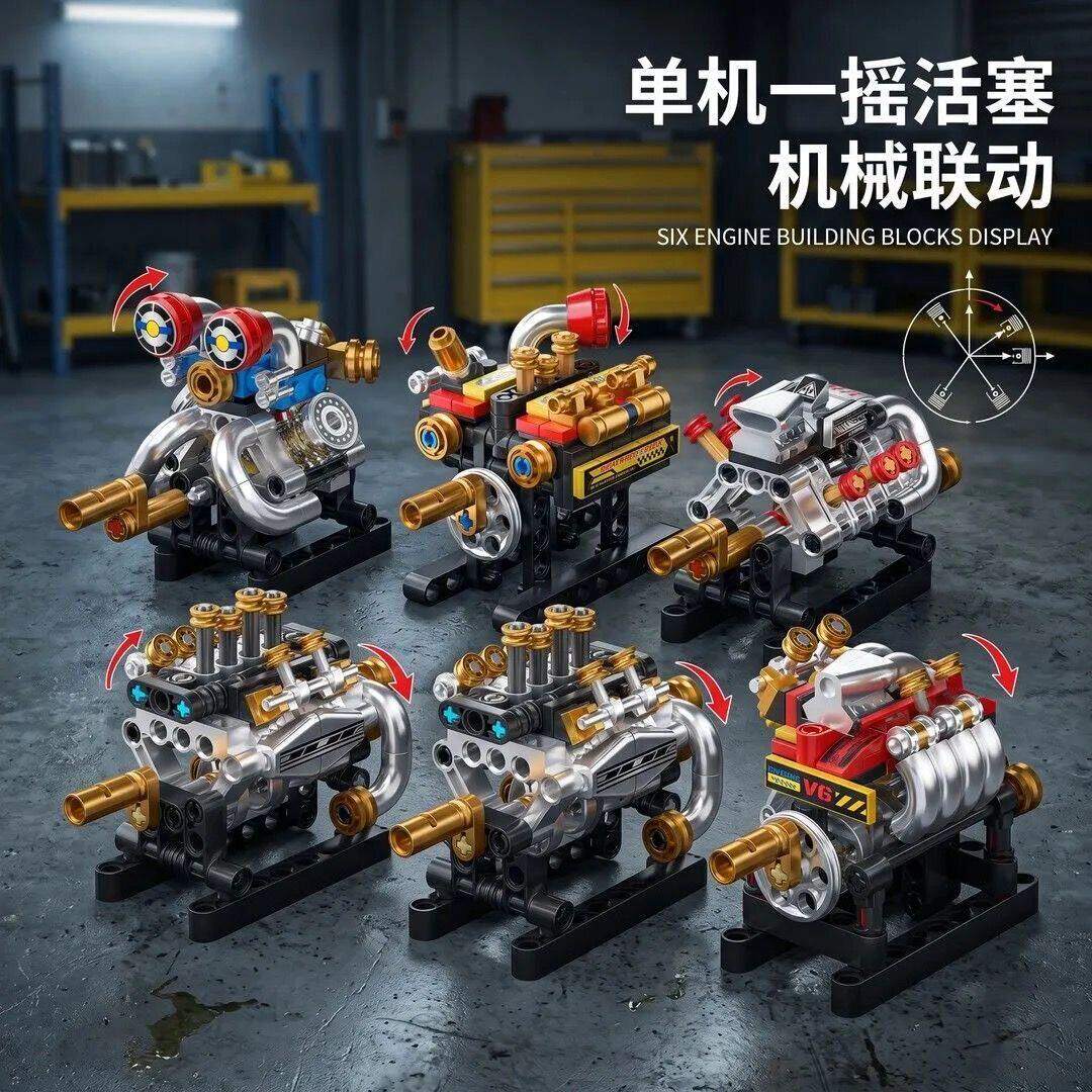 新品爆款迷你赛车V8发动机涡轮增压机械组手办男孩子积木拼装玩具