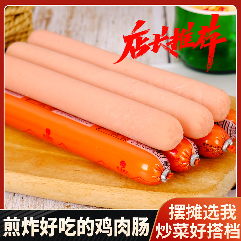 愈佳火腿肠整箱蒸煮淀粉肉肠烧烤烤肠香肠早餐肉火腿肠午餐肉食材