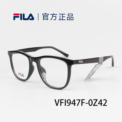 FILA斐乐时尚百搭全框男女款潮流近视配镜镜框方框眼镜架VFI947F