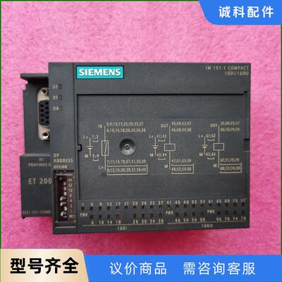 6ES7 151-1CA00-3BL0西门子PLC议价
