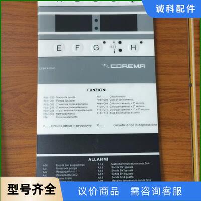 CEBXX-0041 面贴  FUNZIONI议价