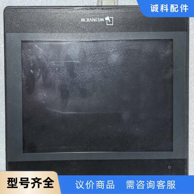 威伦通TK6102i-V6WV触摸屏-转让出售