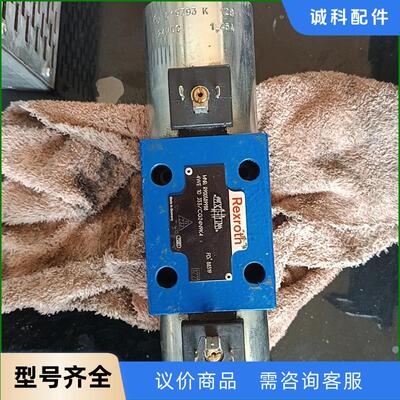 德国力士乐电磁换向阀4WE10D33/OFCG24N9K4议价