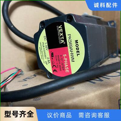 PK569AHWM东方马达VEXTA库存3议价