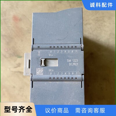 西门子S7-1200 PLC模块SM1223，型号6ES7-【议价】