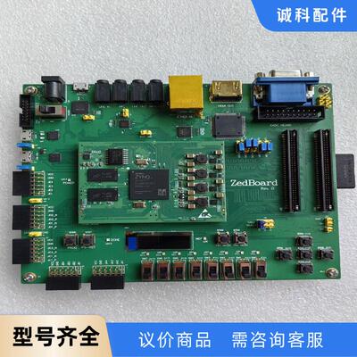 ZedBoard开发板，Rev D版本，拆机板，包好，实物图