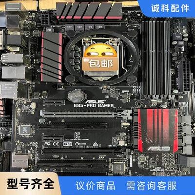 AUSA/华硕 B85 主板，华硕 B85-PRO GAME