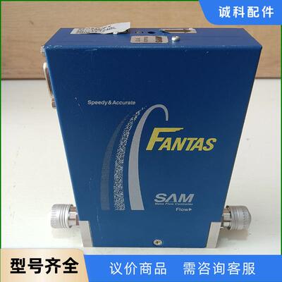 FANTAS SAM SFC2480FX气体质量流量控制器议价