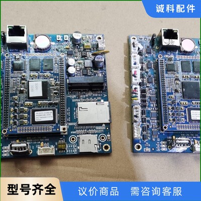 电子主板，TlAM3352-核心主板6N256D-80-I--【议价】