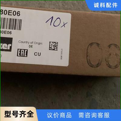 SSRB080E06，派克螺纹插装阀，议价