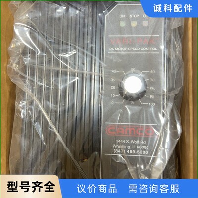 美国CAMCO调速器VARI-PAK NEMA-12 全新包-【议价】