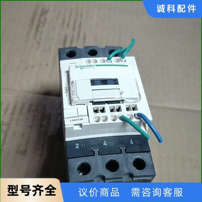 施耐德 LC1D40A3BD 三极接触器 24VDC 弹簧端-【议价】