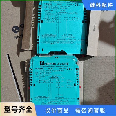 倍加福安全栅HIC2821和HID2081，几乎全新，原装正-【议价】