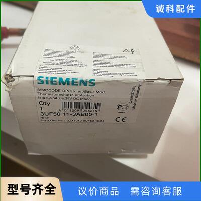 SIEMENS 3UF5011-3AB00-1 PROFIB议价