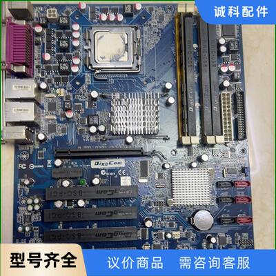 安勤工控机主板，CPU E8400，内存2个G，成色非常新，议价