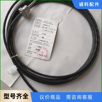 久茂JUMO铂热电阻 温度传感器  Pt100*2  双芯议价