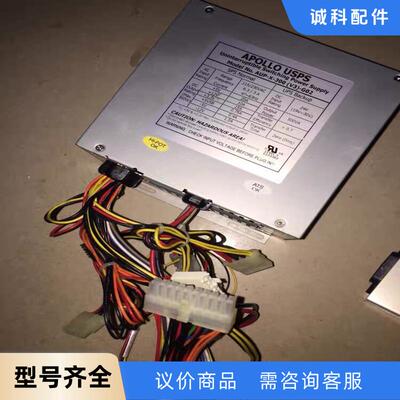 APOLLO USPS AUP-X-300 (V3)-GAP