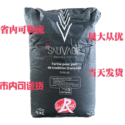 后伯标法式面包法棍商用硬欧