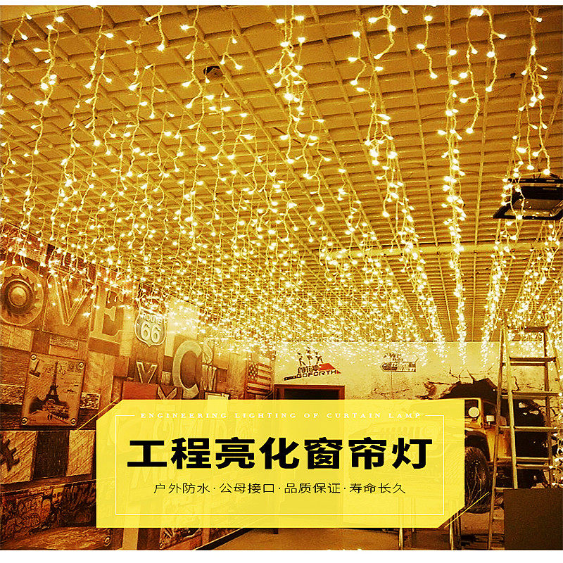 彩灯闪灯串灯满天星户外冰条灯瀑布灯挂灯网红星空吊顶装饰星星灯_虎窝淘