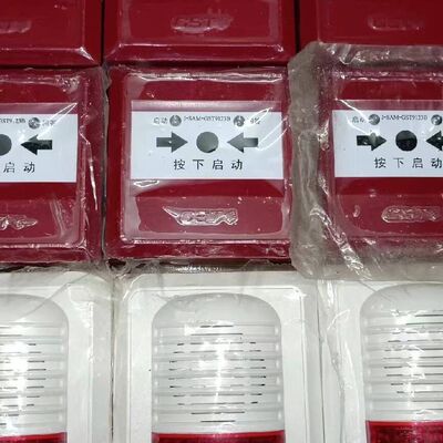 海湾GST9122B手报39套 GST9123B消报