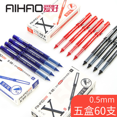 爱好盖帽塑料12爱好直液式走