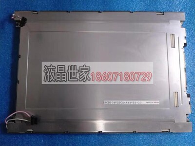 原装京瓷全新KCB104VG2CA-A44 A43 G43 KCB104VG2CG-G20液晶屏