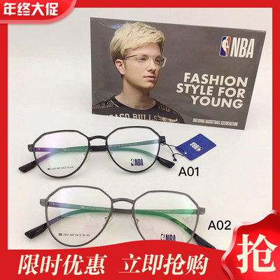 眼镜架男款全框复古时尚近视眼镜