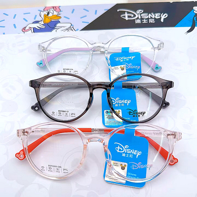 特惠儿童眼镜架近视儿童眼镜框架