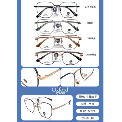 特惠眼镜架近视眼镜框超轻男款镜