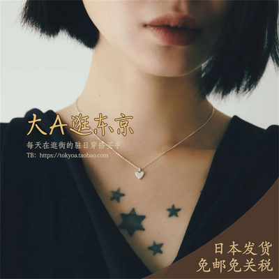 大A逛东京TEN日本代购 小爱心 桃心锁骨链项链ne-0075/neg-0075
