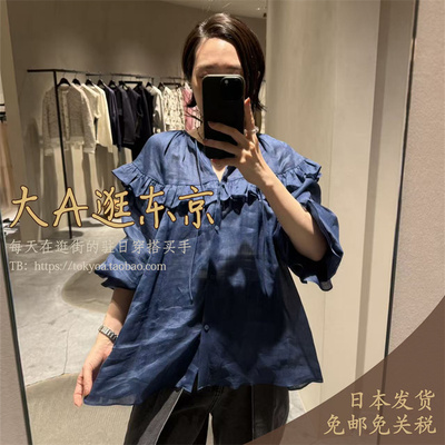 大A逛东京depareille日本 100%全麻荷叶边衬衫日制B1162AFB351