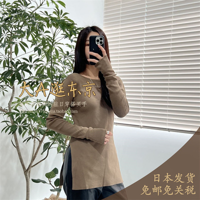 修身侧开叉打底螺纹上衣2色