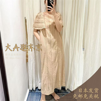 大A逛东京ne quittez pas日本代购 条纹镂空短袖连衣裙2色