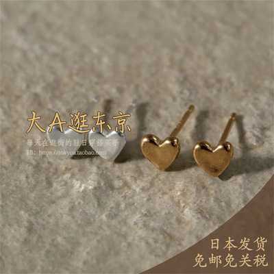 大A逛东京TEN日本代购 精致可爱小爱心耳钉耳饰pi-0177/pig-017