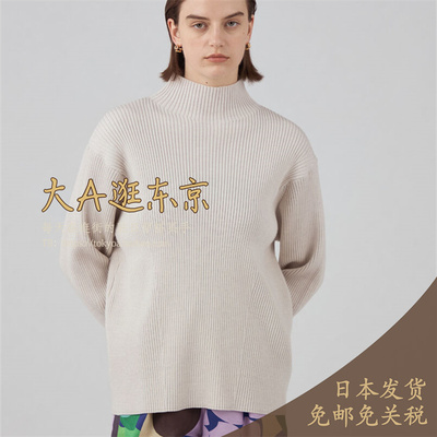 VIP6折大A逛东京Tomorrowland日本代购 混羊毛高领针织毛衣3色