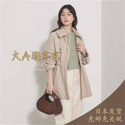 VIP9折大A逛东京qualite日本代购 休闲收腰纯色翻领短外套2色
