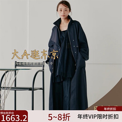 VIP7折大A逛东京hella日本代购 棉麻混长款收腰风衣外套2色