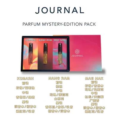 【现货】泰国JOURNAL香水清迈限定沉香木小众高级库马尔梅娜克