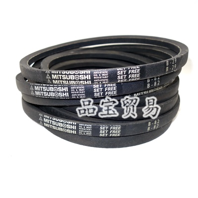 正宗三星三角带 空压机皮带B50B1270Li B51 B52 B53 B54B1372Li