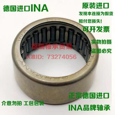 INA德国进口滚针轴承冲压