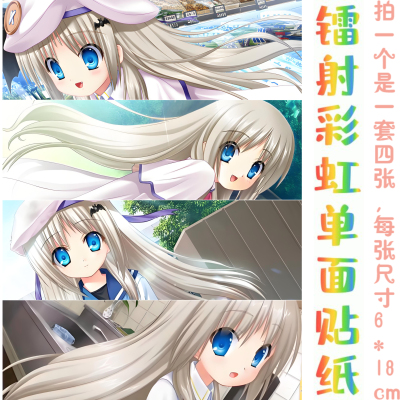 能美库特镭射贴纸笔记本电脑贴纸
