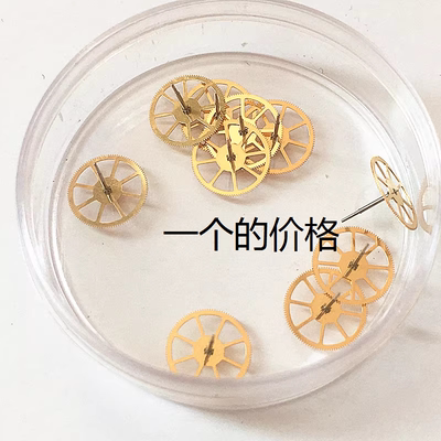 适用于2836 2834 2824-2秒轮 国产瑞机ETA机械机芯 手表齿轮