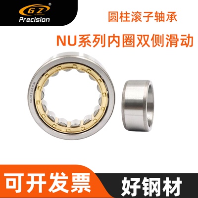 圆柱哈尔滨轴承NU421 422 424 426 428 430 432 434EM替代进口