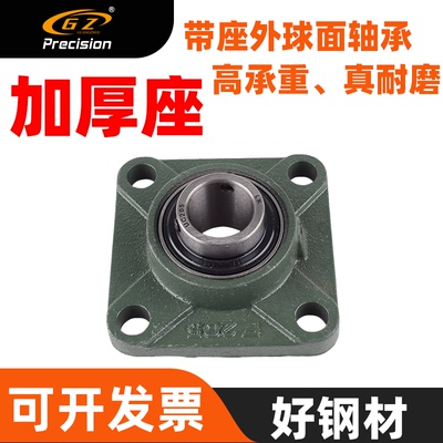 外球面带座轴承UCFU314 315 316 317 318 319 320 322 324 326