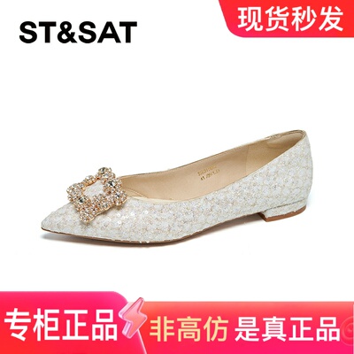 星期六尖头水钻浅口单鞋