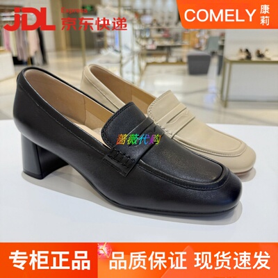 高跟通勤KYQ56312简约风浅口方头