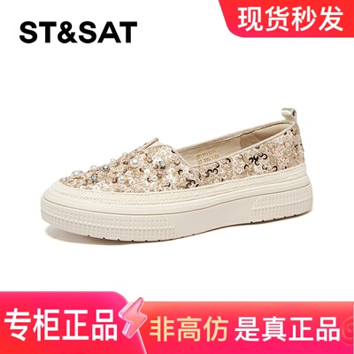 星期六女鞋闪亮渔夫鞋2025春款