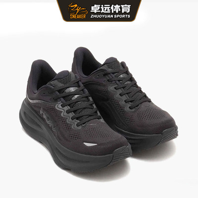 HOKAONEONEMBONDI9休闲跑步鞋